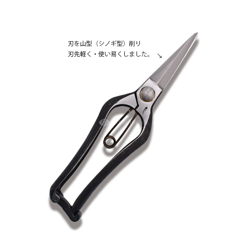 Double-edged double-edged bud cutting scissors 8 inches with metal cla ...